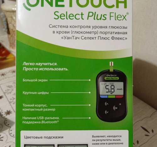 Глюкометр one touch select plus flex