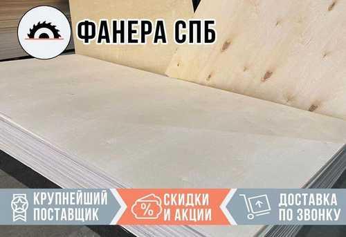 Фанера фсф сорт 3/4 (40 мм x 1250 мм x 2500 мм)