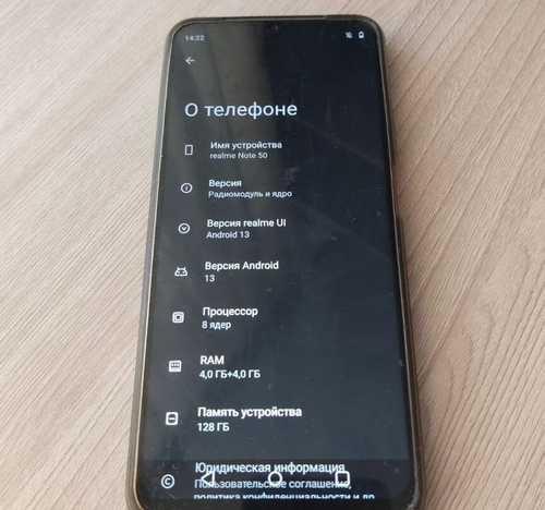 realme Note 50, 4/128 ГБ