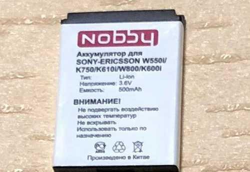 Аккумулятор Sony Ericsson k750 bst-37