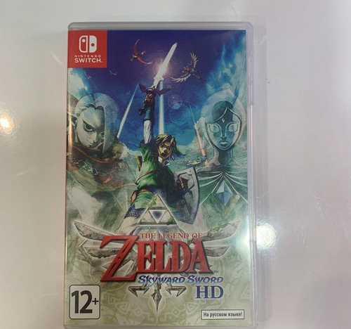 Zelda skyward sword