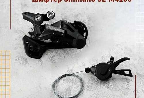 Комплект Shimano Deore SL-M4100-R + RD-М4120