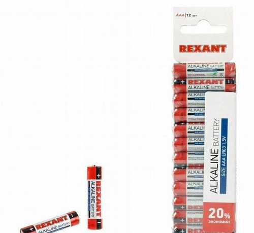 Rexant батарейки алкалиновые AAA