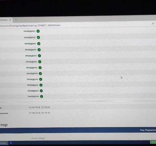 Ноутбук Lenovo, Core i7 8750H, 16gb, Nvidia Quadro