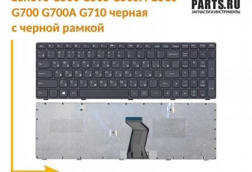 Клавиатура Lenovo G500, G505, G505A, G510 черная