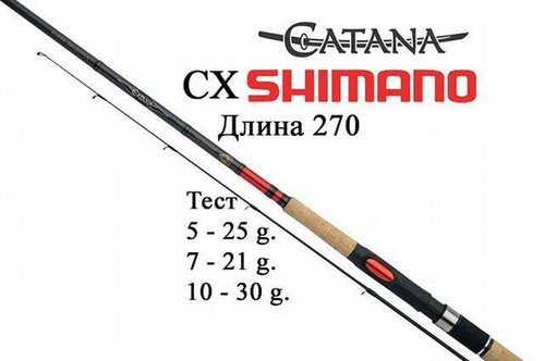 Спиннинг Shimano Catana CX 270
