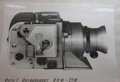 Пленочный фотоаппарат рфк-5, анф-21м