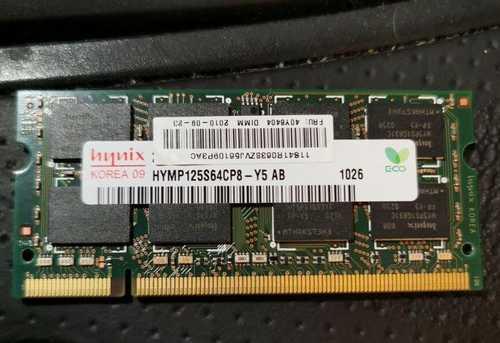 Оперативная память 2GB SO-dimm PC-2 5300, DDR2