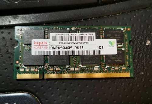 Оперативная память 2GB SO-dimm PC-2 5300, DDR2