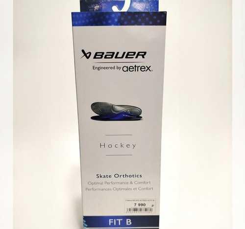 Стельки bauer aetrex fit b