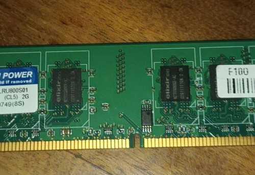 Оперативная память ddr2 2gb 800Мгц