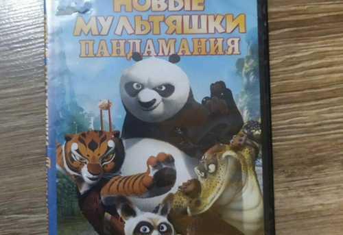 Сборник мультфильмов Кунг фу панда на dvd диске