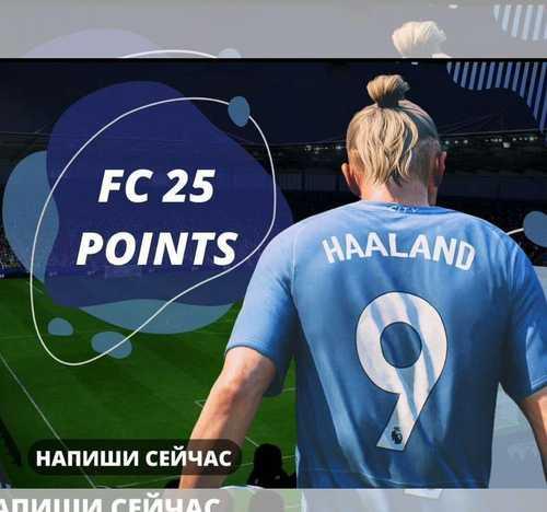 Fc 25 Points (ea fc 25) фк поинты 25