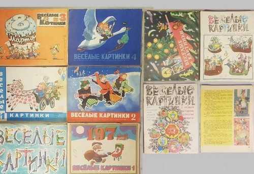 Веселые картинки Книжки детские СССР 1960-80гг