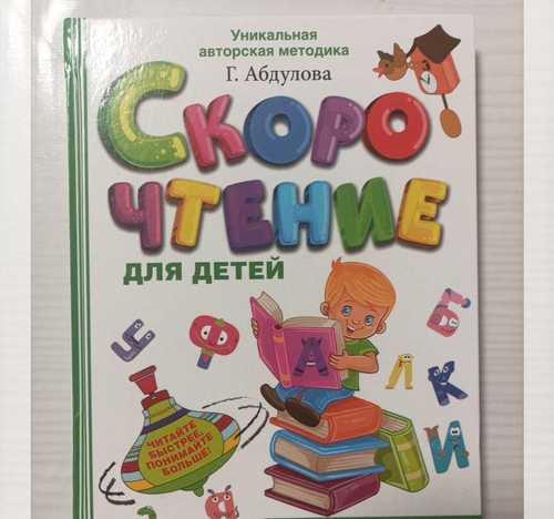 Познавательные книги для детей