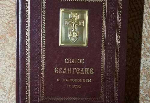 Православные книги