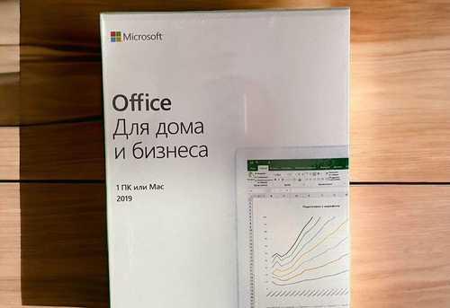Программа Microsoft office 2019 Home and Business