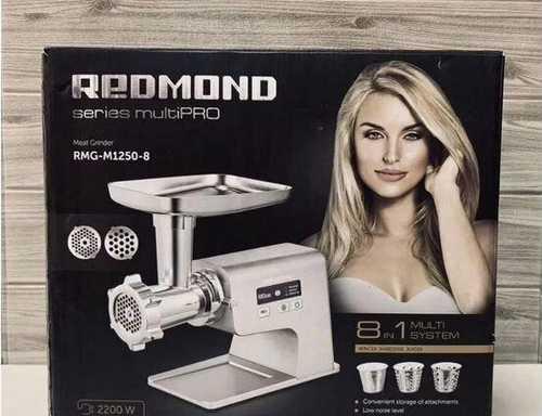 Мясорубка redmond RMG-M1250-8