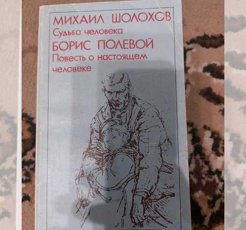 Книги из домашней библиотеки