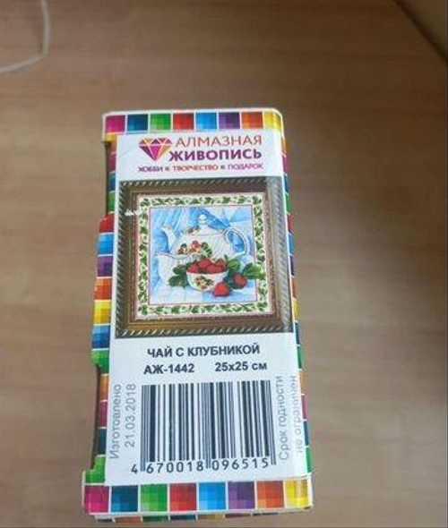 Картина из алмазной мозайки
