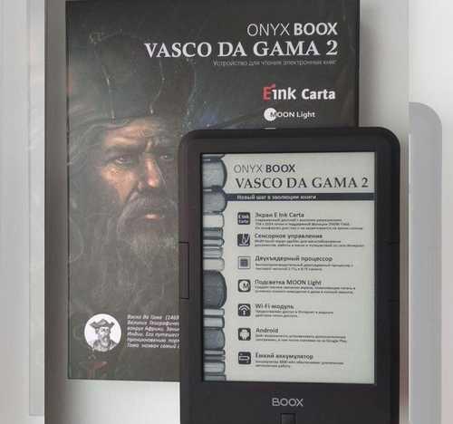 Электронная книга Onyx Boox Vasco da Gama 2