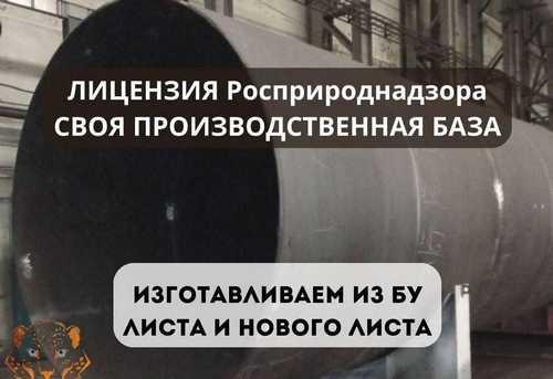 Труба 2220 обечаечная из обечайки Самовывоз