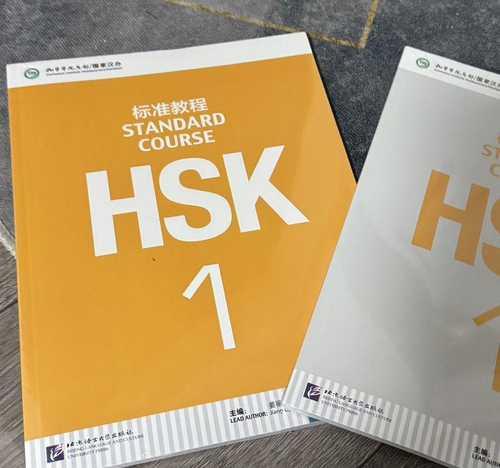 HSK1 комплект учебников для изучения китайского