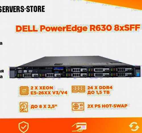 Сервер dell PowerEdge R630 8xSFF