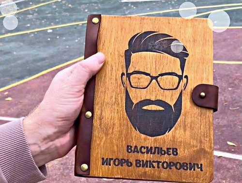 Ежедневник (блокнот) с индивид. гравировкой