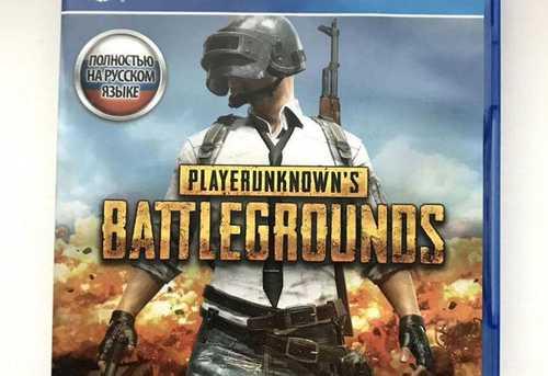 Pubg ps4