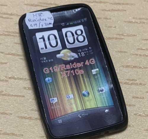 Чехол на HTC G19/Raider 4G /X710e