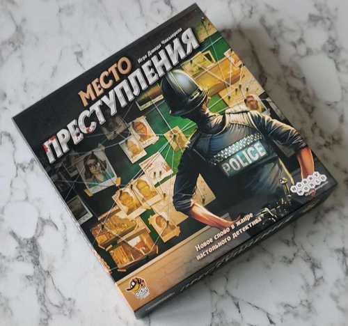 Настольная игра "Место преступления"