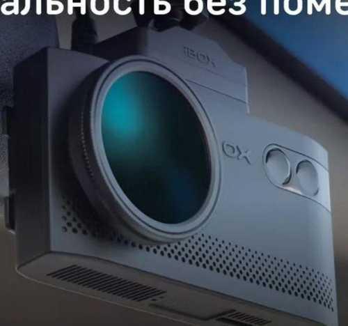 Видео регистратор с радаром iBOX EVO LaserVision