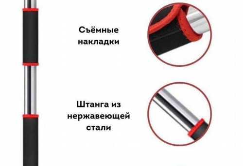 Турник распорный