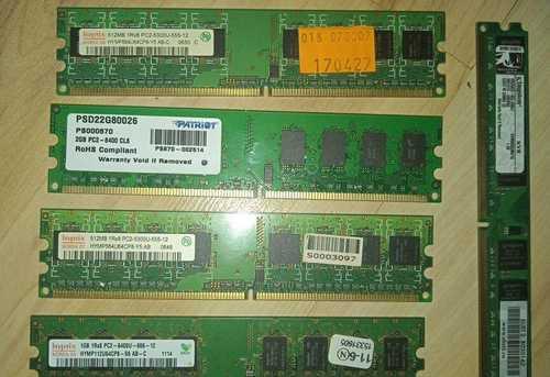 Оперативная память ddr2