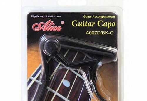 A007D/BK-C Каподастр на классическую гитару Alice