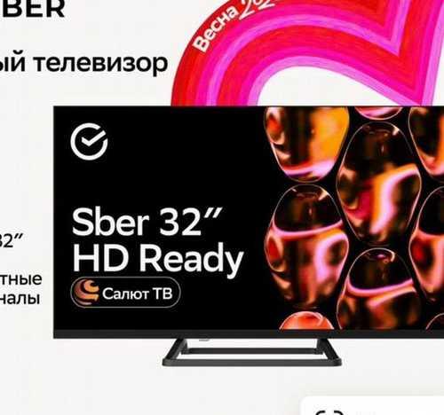 Умный телевизор Sber SDX-32H2128, HD, RAM 1,5Gb