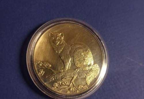 Серебряная монета Соболь 3 рубля 1995 г