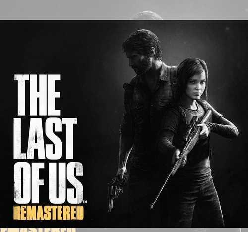 The last of us part ps4&ps5