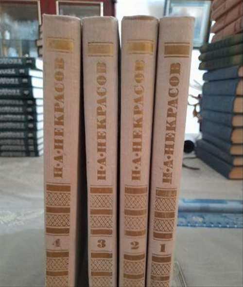 Книги/Собрание сочинений Н.А.Некрасов