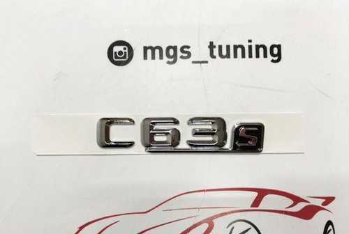 Шильдик C63s AMG для Mercedes С-Class