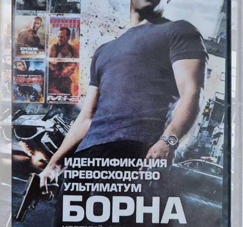 Двд диски фильмы DVD Сборник фильмов