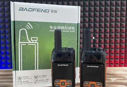 Комплект раций Baofeng BF-T19 mini (новинка)