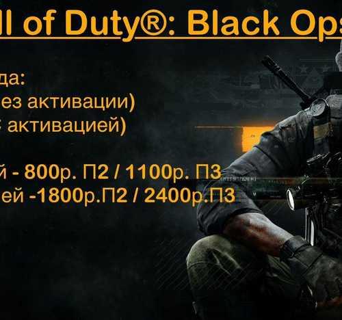 Call of duty Black Ops 6 PS4 PS5