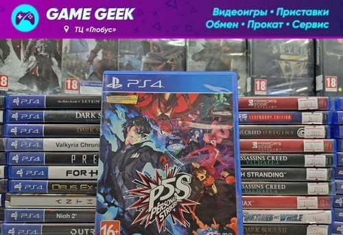 Persona 5 strikers PS4
