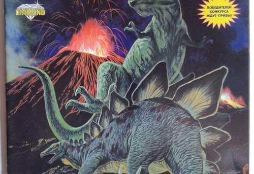 Журнал Динозавры (с наклейками)