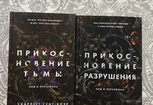 Книги фентези