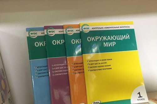 Рабочие тетради ким вако
