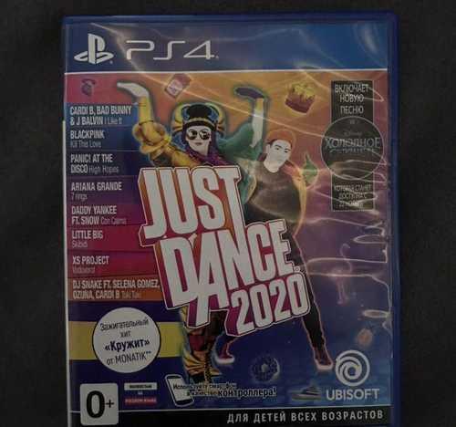 Just dance 2020