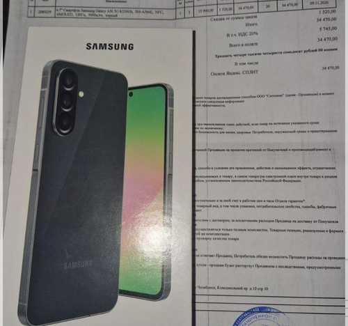 Samsung Galaxy A56, 8/256 ГБ